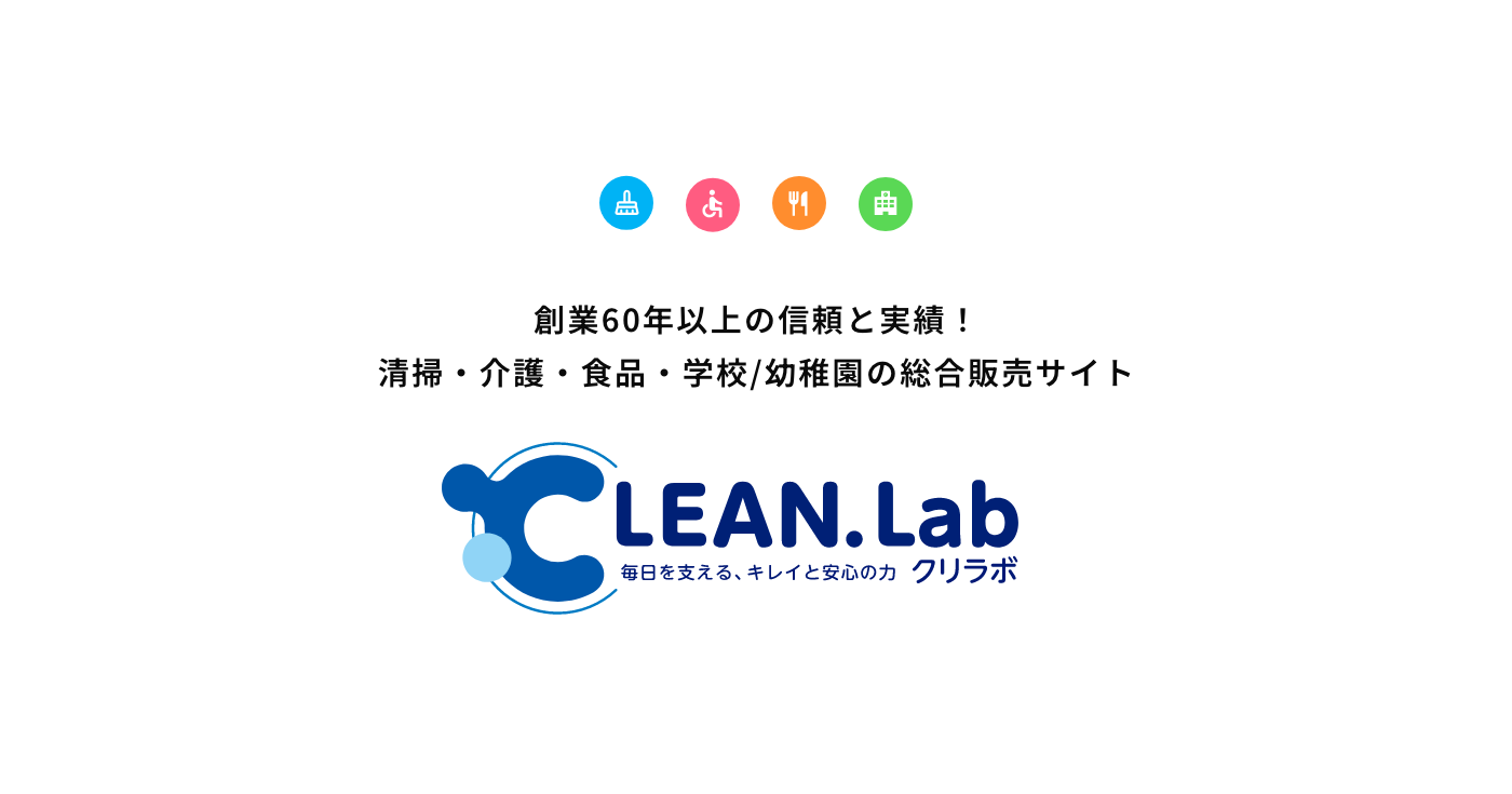 大一産業 包丁殺菌庫用 リミットスイッチ｜クリラボ（CLEAN.Lab）総合販売サイト